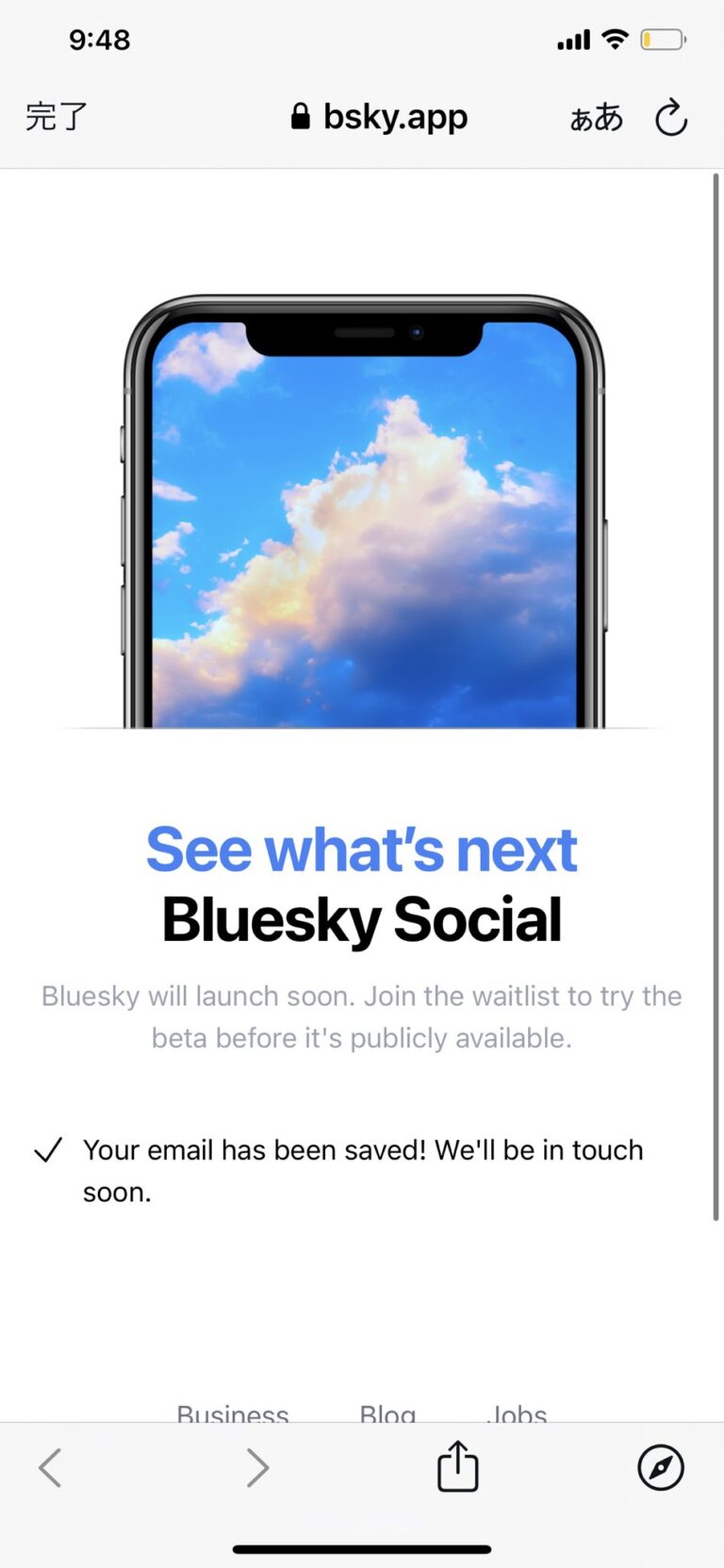 分散型SNS【 Blueskyとは 】必要知識まとめ／本格的普及の始まり
