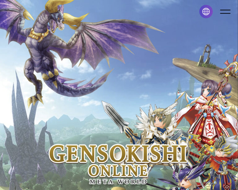 受賞歴のあるGameFi【 GensoKishi Metaverse（MV）とは 】創設者・特徴・供給量・投資における将来性まで解説